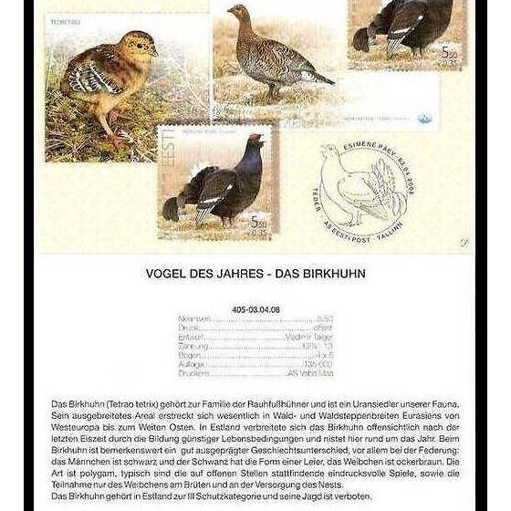 infokaart (saksa) 2008 Eesti margid Aasta Lind - Teder (198052900 ...