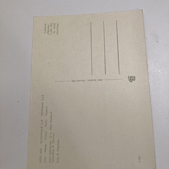 Postkaart Eesti vaip (192833683) - Osta.ee