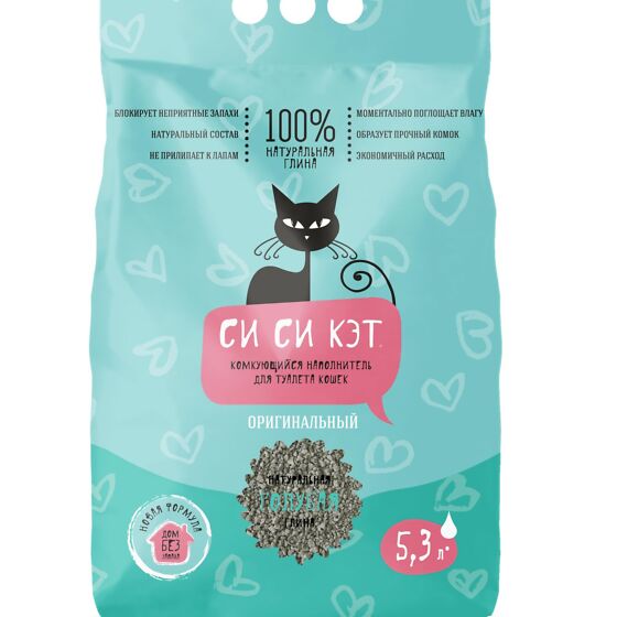 SiSiCat Original kassiliiv 5,3L (198189028) - Osta.ee