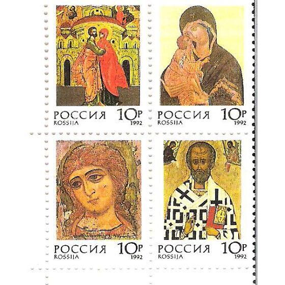 Margid ikonid 1992 (201733410) - Osta.ee