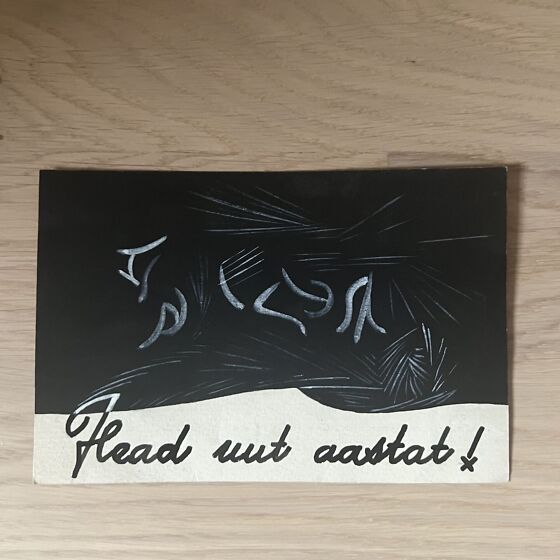 Ülo Sooster postkaart (202905191) - Osta.ee