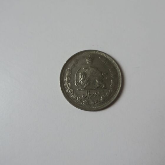 IRAN - 2 Rials 1975 (199423741) - Osta.ee