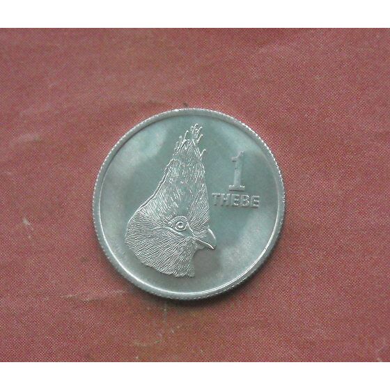 BOTSWANA 1 THEBE 1976a. FAO. (197461496) - Osta.ee