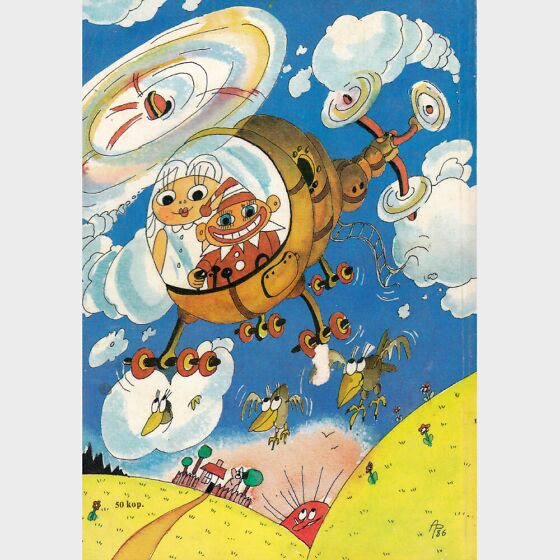 Robert Vaidlo - 'Kessu ja Tripp' - 1988 (201529648) - Osta.ee