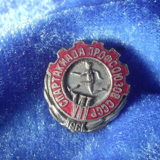 SU 1147 - Rahvaste spartakiaad (209128490) - Osta.ee