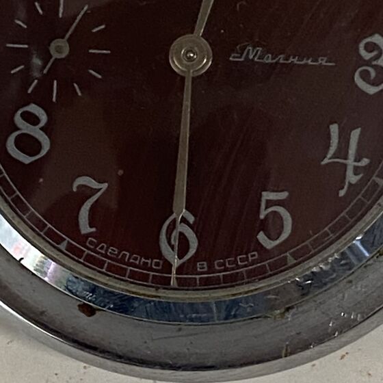 Nõukaaegne uur "Molnija" (cccp) (225603041) - Osta.ee