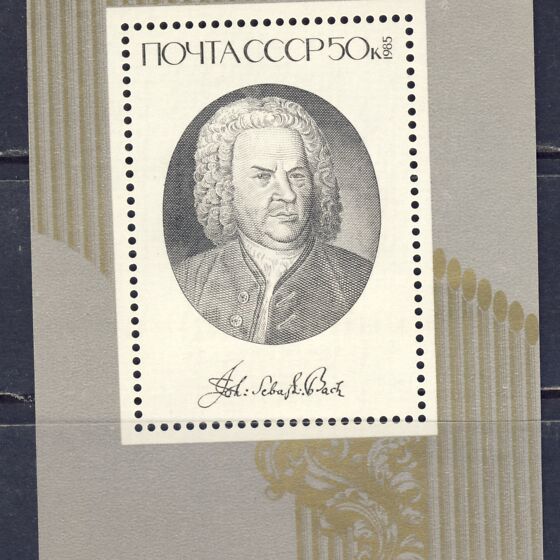 NSVL 1985, MNH (202567195) - Osta.ee