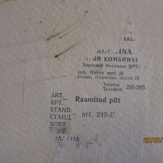 EESTI-,,Vana talu,, Toivo Kulles (1918-1984) (209280566) - Osta.ee