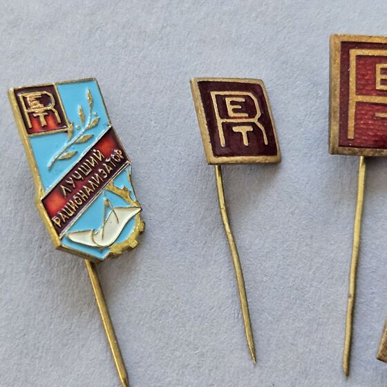 Tehas "Punane RET" teenetemärgid ja veel (7 tk) (226155352) - Osta.ee