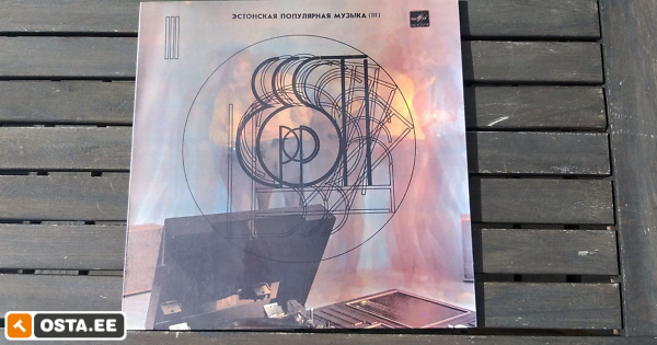 EESTI POPP III . 1982 (173564724) - Osta.ee