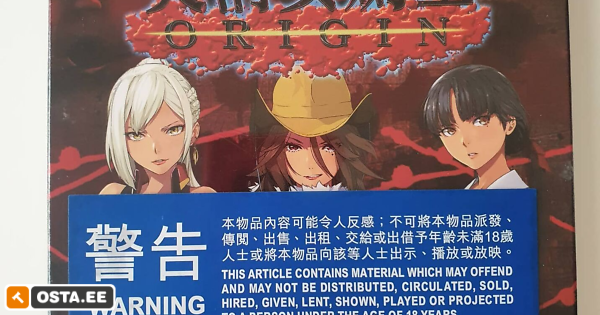 Onechanbara Origin - PS4/Playstation (192245182) - Osta.ee