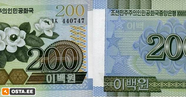korea 200 won 2005 unc (214247882) - Osta.ee