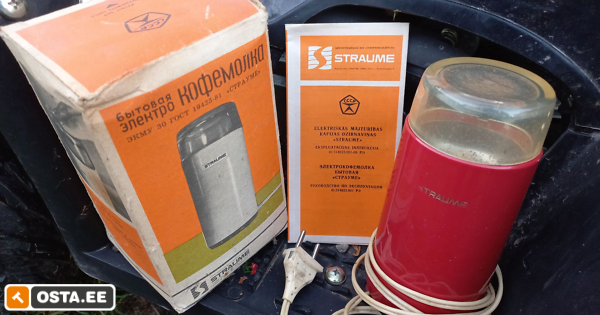 STRAUME kohviveski (184663008) - Osta.ee