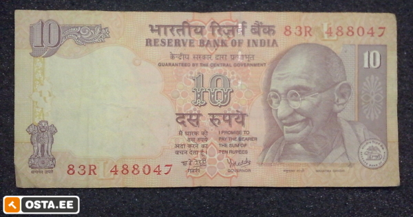 India 10 rupees , 2007 , no Rupee Symbol (214926392) - Osta.ee