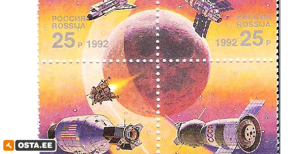 Mark Kosmos 1992 (149451869) - Osta.ee