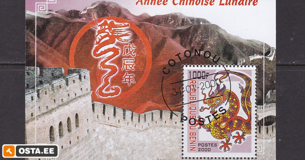 Benin, 2000, Hiina kalender, templiga plokk * (199867792) - Osta.ee