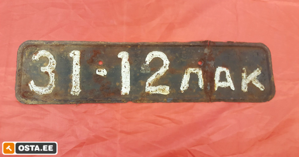 Nõukaaegne autonumber numbrimärk. (182845254) - Osta.ee