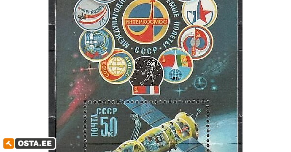 NSVL 1983, puhas (211372931) - Osta.ee