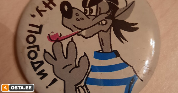 Norma märk HUNT/OOTA SA! (202320289) - Osta.ee