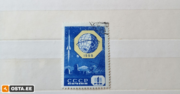 Huvitav vana mark KOSMOS 1959 CCCP. (197888961) - Osta.ee