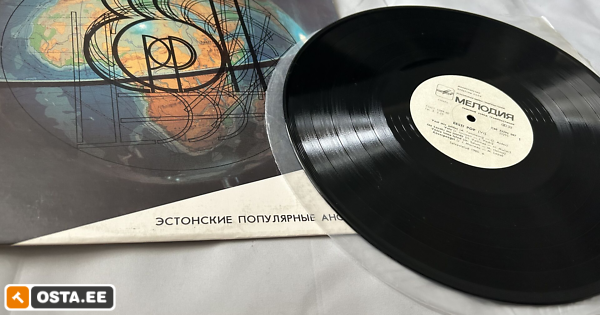 Eesti Pop VI Vinyl (202114331) - Osta.ee