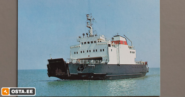 Hiiumaa. Praam "Ahelaid". 1990 (225565791) - Osta.ee