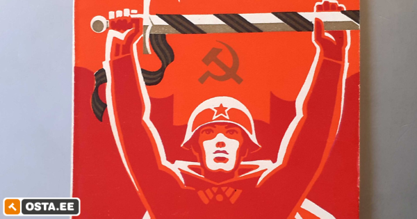 1918-1978. Dubov, Eesti Raamat 1977, kasutatud (225987079) - Osta.ee