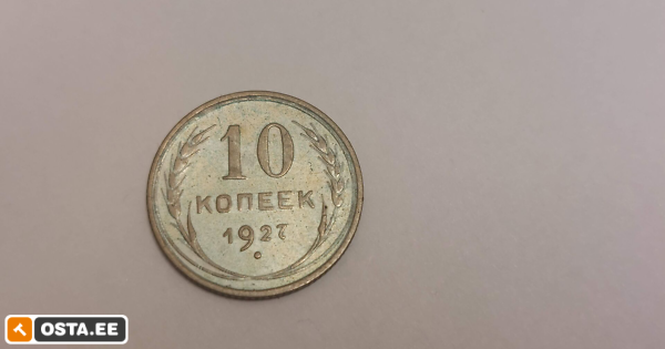 10 KOPEEK - 1927.a - N96 (193591141) - Osta.ee