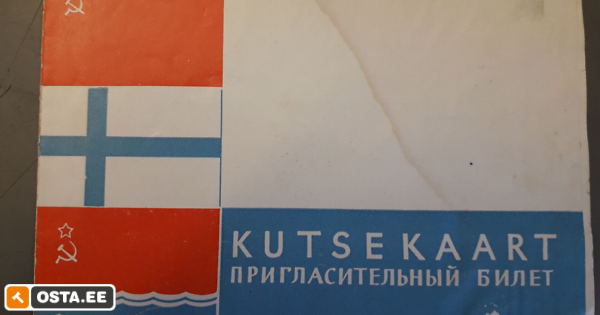 19.11.1959 kutsekaart. Ühingu "NSVL-Soome"Eesti osakond.lipp (197402386 ...