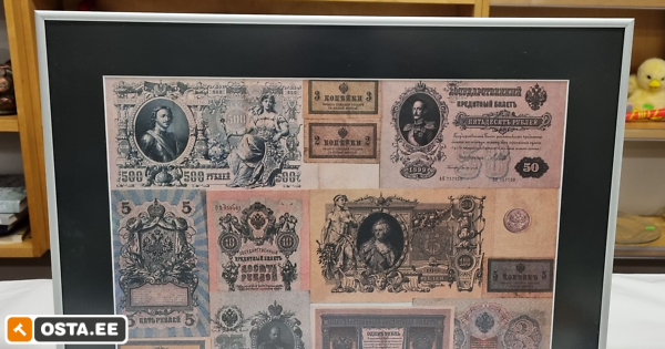 Ilus pilt metallist raamis. Vaata pilte (206041562) - Osta.ee