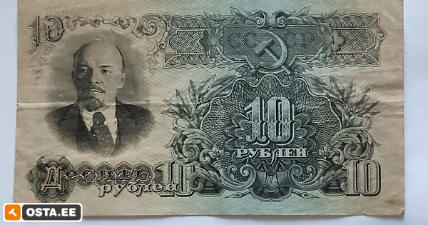 10 rubla 1947 (181956820) - Osta.ee