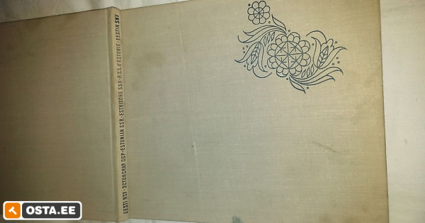 See maa kasvab merest ,Eesti Raamat 1974 aasta Tallinn (204321571 ...