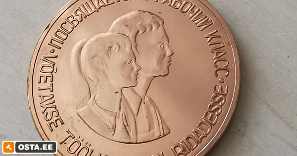Medal Tehas "Punane RET" Võetakse töölisklassi ridadesse (193380337 ...