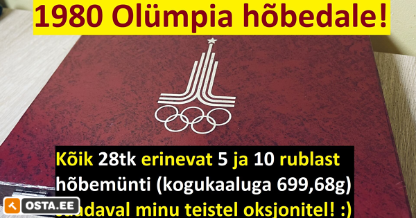AH0,1€! Venemaa 1980 aasta OM hõbeda komplekti karp + tsekk (201571202 ...