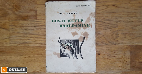 Eesti keele hääldamine . Paul Ariste . 1939 (143626493) - Osta.ee