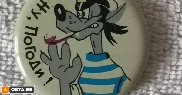 OOTA SA! (195336946) - Osta.ee