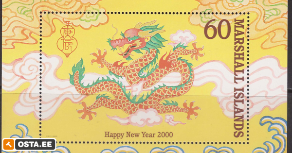 Marshalli Saared - Hiina kalender, Draakoni aasta 1999 (197188407 ...