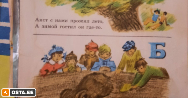 Raamat.................... (186038366) - Osta.ee