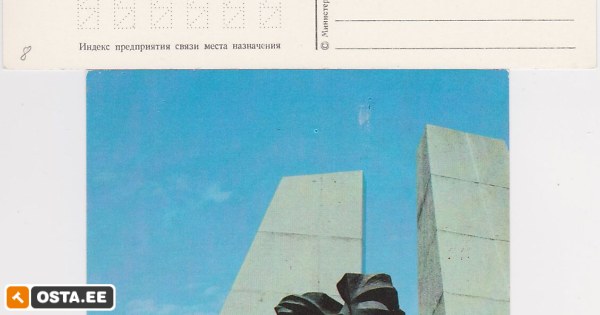 1992 TP57 TALLINN 1924. MÄSSU MONUMENT AJUTINE TERVIKASI (199145144 ...