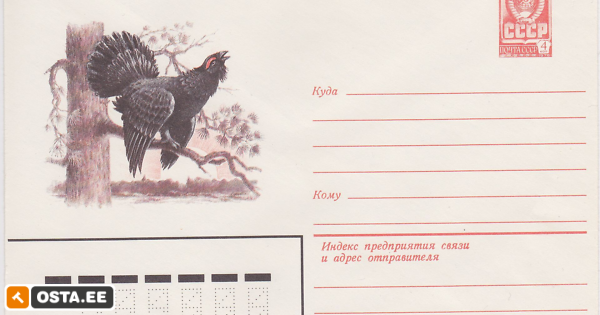 1982 FAUNA METSIS LIND NSVL TERVIKASI (209095176) - Osta.ee