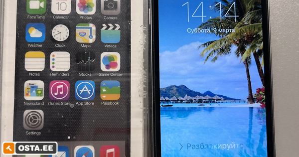 Apple iPod Touch 5gen 32GB (215763790) - Osta.ee