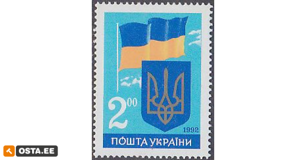 Ukraina 1992; lipp ja vapp; 1 mark; puhas ** (216605401) - Osta.ee