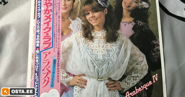 Arabesque Arabesque IV LP Japan (204011363) - Osta.ee