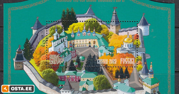 Venemaa 2023.a. Petseri klooster. Bl. Puhas.** (207669250) - Osta.ee