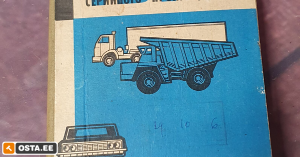 Raamat 1976 (195781042) - Osta.ee