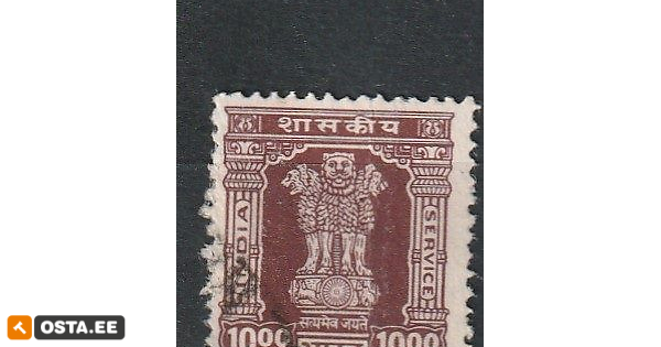 29-25 varia india (202433555) - Osta.ee