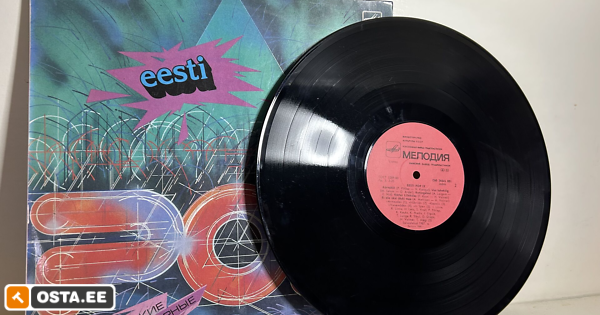 Eesti Pop 9 (200678854) - Osta.ee