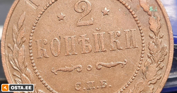 Ilus 2 kop 1914 (208398532) - Osta.ee