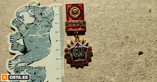 1922-1982 CCCP 60 medal (198821204) - Osta.ee