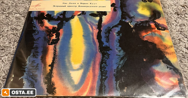 Marju Kuut & Uno Loop LP Väheliikuv. (203751261) - Osta.ee